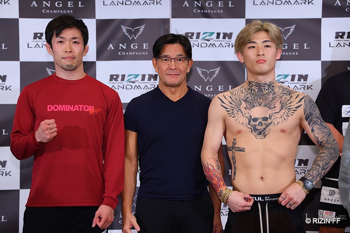 RIZIN Landmark Vol. 4 Full Results