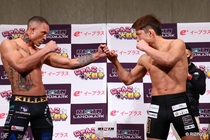 RIZIN Landmark 8 Full Results